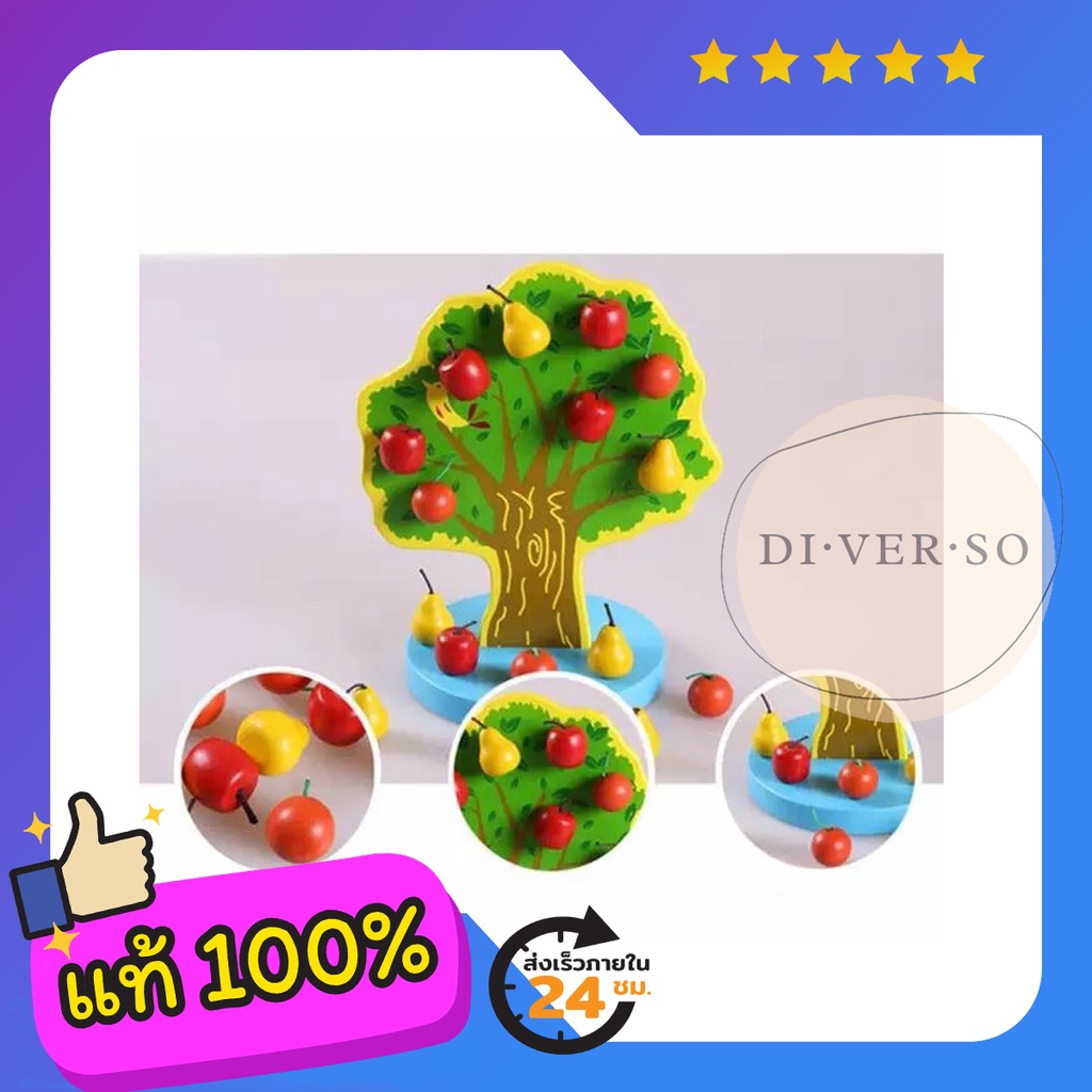 ต้นไม้แม่เหล็กสอนนับเลข I Magnetic tree teaches counting | Shopee Thailand