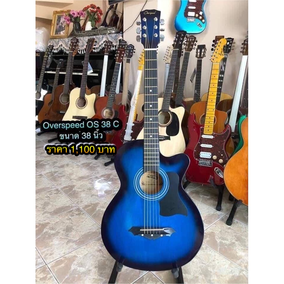 กีตาร์ Overspeed OS38 C ขนาด 38 นิ้ว | Shopee Thailand