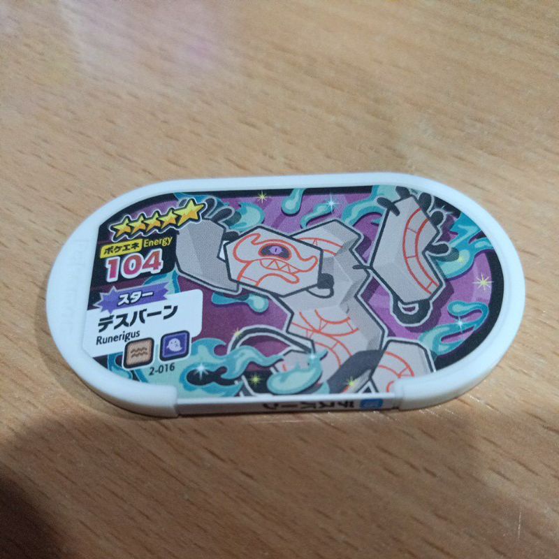 Pokemon MEZASTAR TAKARA TOMY A.R.T.S ชิป การ์ดเกมส์ โปเกม่อน ชิปการ์ด ...