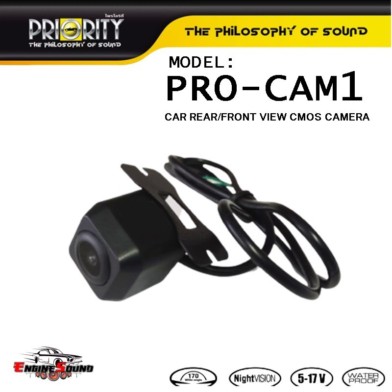กล้องมองหลังติดรถยนต์ PRIORITY PRO-CAM1 (เหลี่ยม) ขนาดเล็กกะทัดรัดให้ภาพคมชัดสว่างด้วยเลนส์ชนิด ...