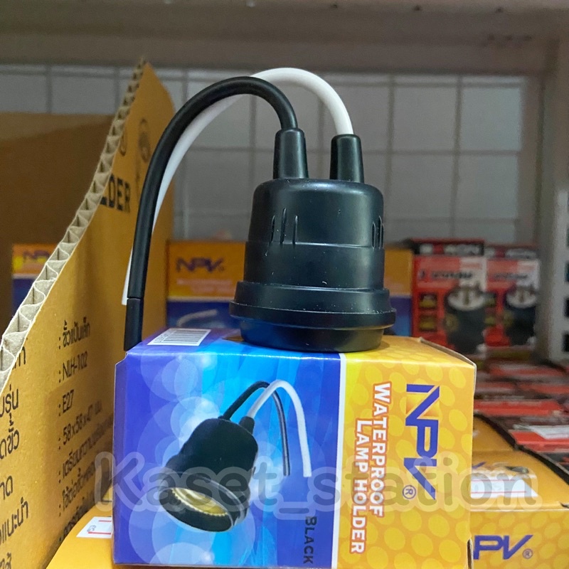 ขั้วยางกันน้ำ NLH-101ขั้ว E27 NPV สีเทา/สีดำ | Shopee Thailand