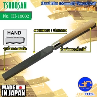 ดีล tsubosan ออนไลน์ จากJTC TOOL | Shopee Thailand