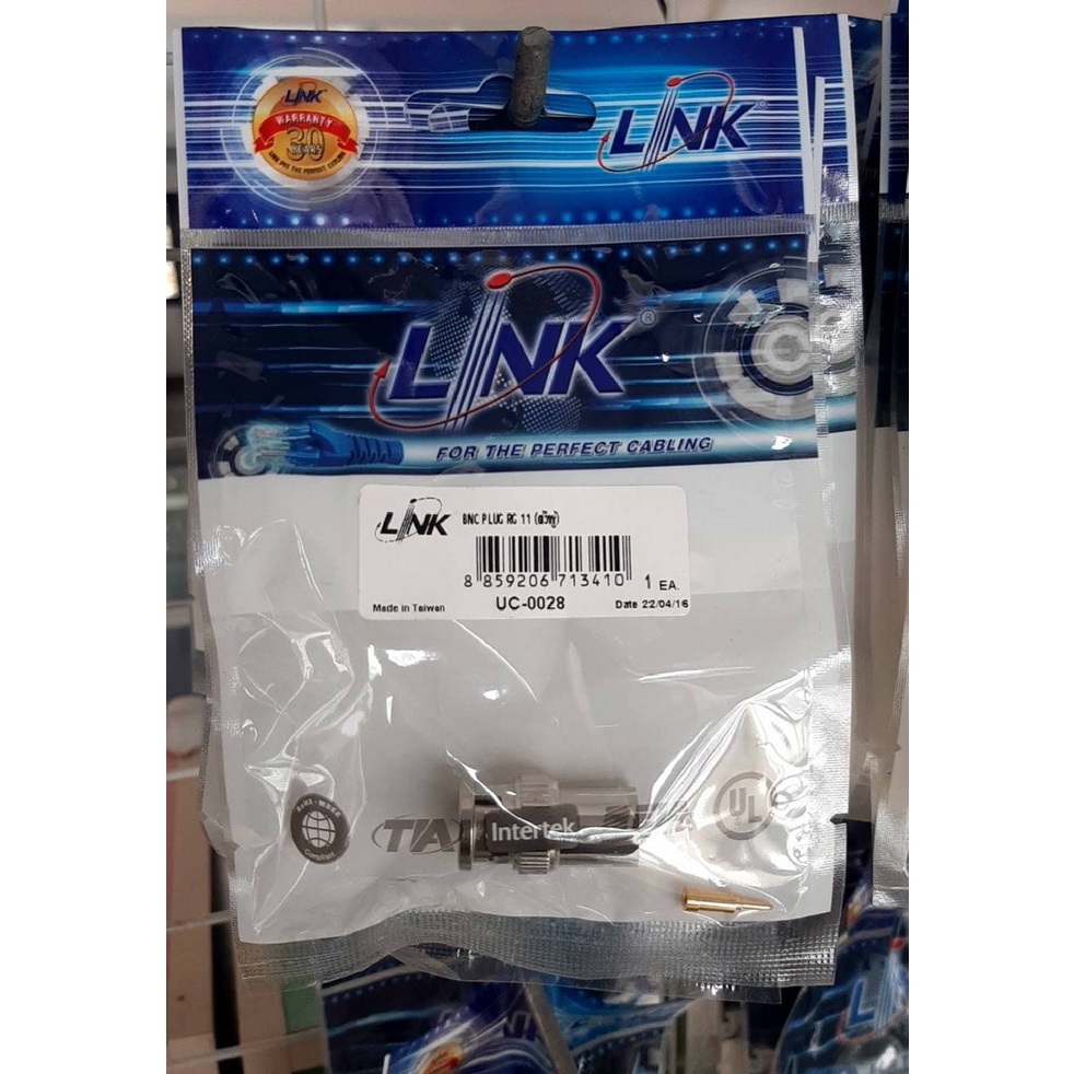 BNC PLUG RG11 (ตัวผู้) Link UC-0028 (คีมบีบ) | Shopee Thailand