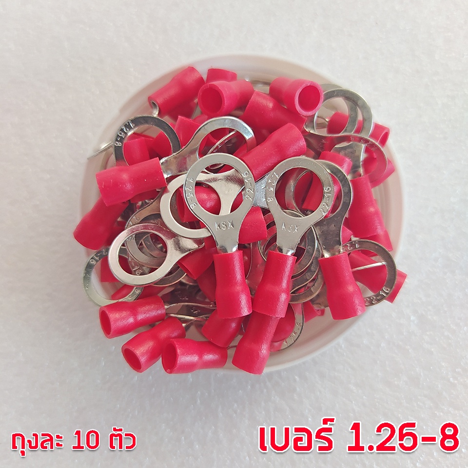 หางปลา กลมหุ้ม ขั้วต่อสายไฟ (แพคละ 100 ตัว) RV1.25 / RV2 / RV3.5 / RV5.5 | Shopee Thailand