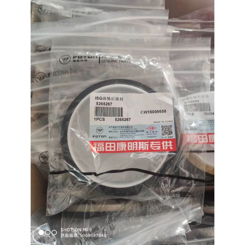 5265267/3693669 เพลาข้อเหวี่ยง ซีลน้ํามันด้านหลัง Cummins ISF2.8 ...