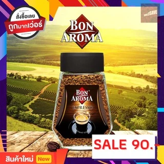 ช้อป bon aroma ราคาสุดคุ้ม ได้ง่าย ๆ | Shopee Thailand