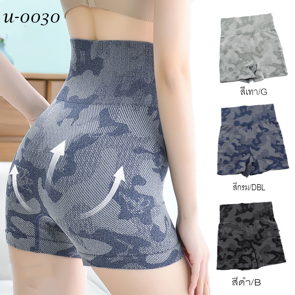 U-561 กางเกงออกกำลังกาย ขาสั้น เล่นโยคะ สำหรับผู้หญิง by fashionland ...