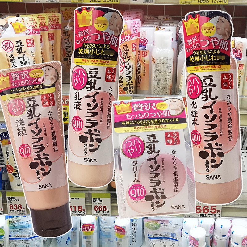 (แท้ Japan ไม่ใช่ฮ่องกง / จีน) SANA Nameraka Honpo Soy Haritsuya Q10 Cleansing Foam 150g ...