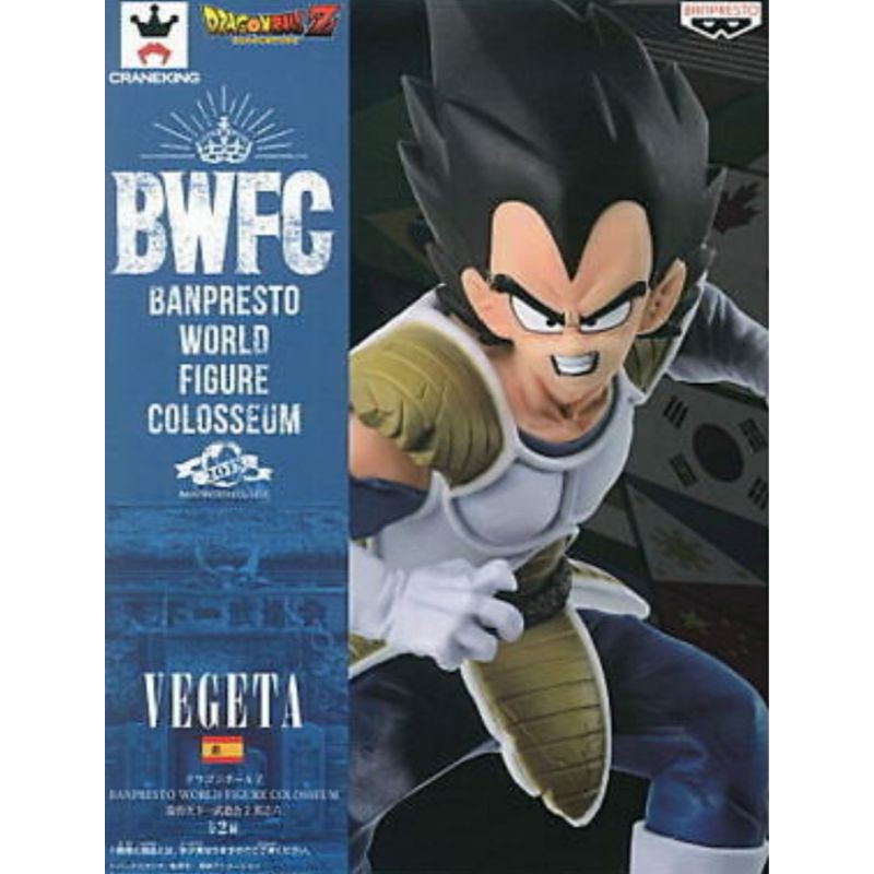 Banpresto World Figure Colosseum 2 BWFC 2 Dragon Ball Z Vol. 6 เบจิต้า | Shopee Thailand