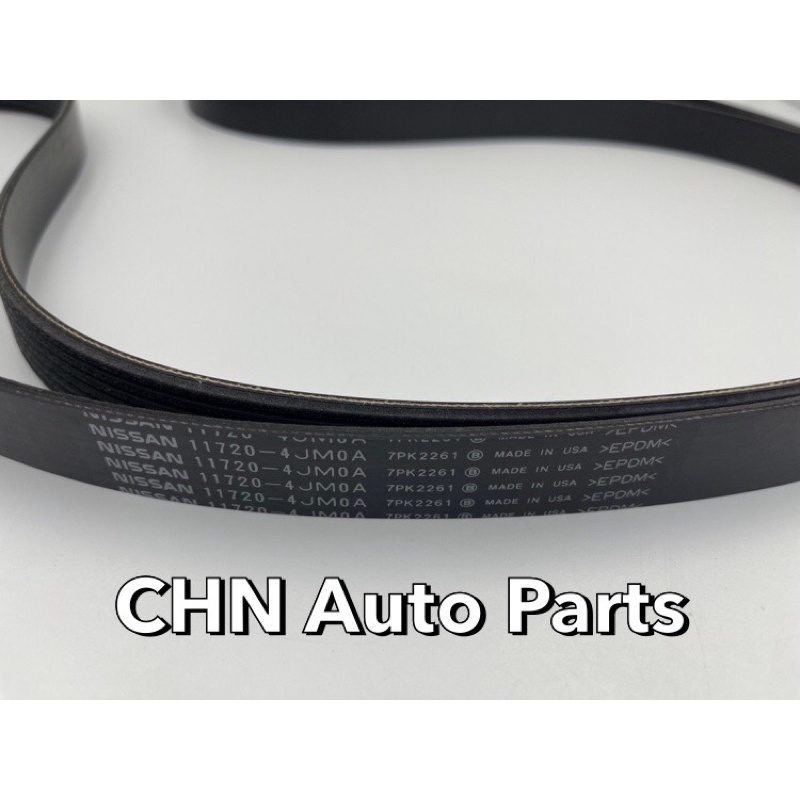 สายพานหน้าเครื่อง(7PK2261) นาวาร่า เบนซิน np300 แท้ รหัสอะไหล่ 11720 ...