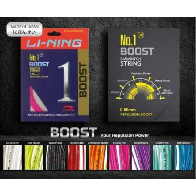 Li-ning SENAR NO.1 BOOST | Li-ning NO1 BOOST | Li-ning STRING NO. ของ ...