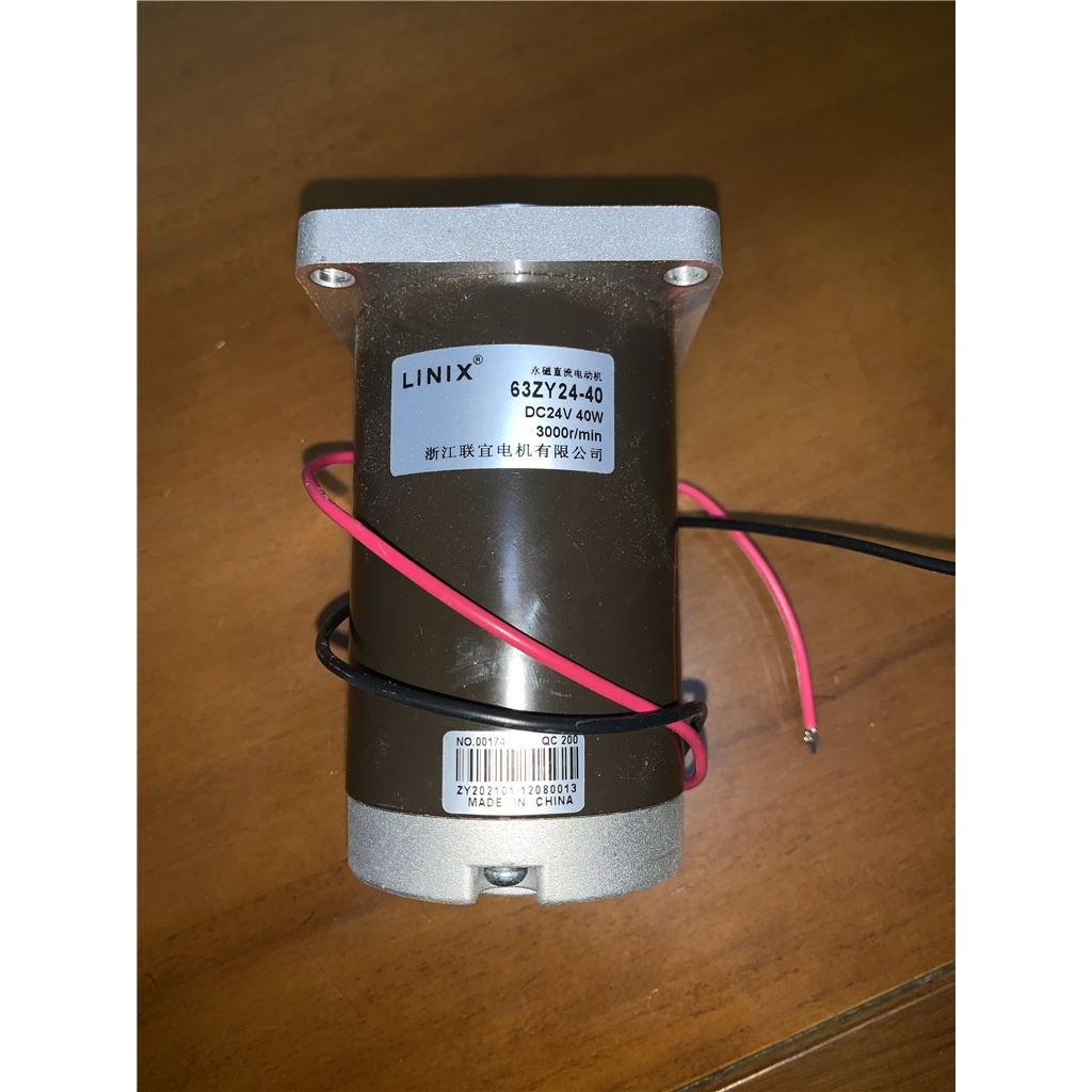 YTH LINIX มอเตอร์ลดเกียร์ 63ZY24-40 DC24V 40W 3000r/min | Shopee Thailand