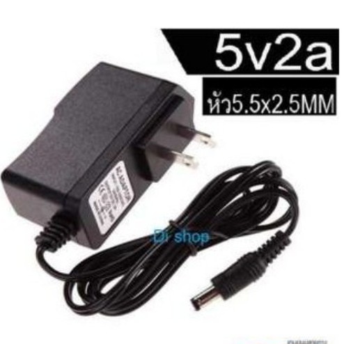 DC อะแดปเตอร์ Adapter 5V 2A 2000mA (DC 5.5 x 2.5MM) | Shopee Thailand