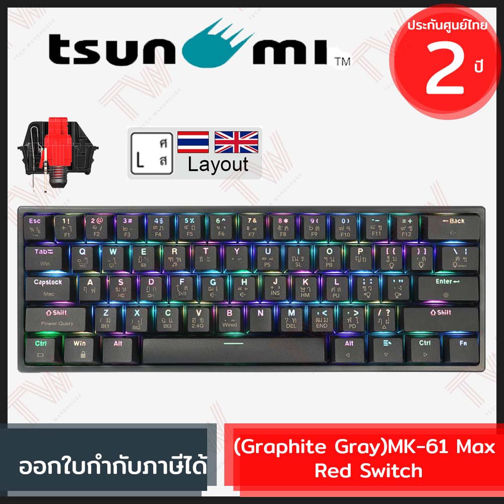 Tsunami Outemu MK-61 Max 61 Keys Mechanical Gaming Keyboard Red Switch ...