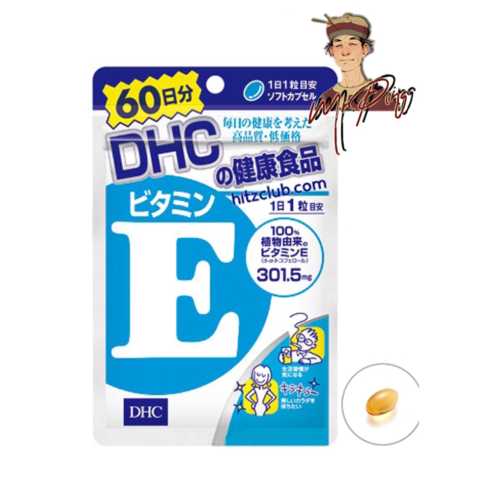DHC vitamin E 60 วัน exp 03/2024 ล็อตใหม่ พร้อมส่ง *** กดออเดอร์รวมแล้วไม่เกิน 2 ชิ้น *** วิตามิ ...