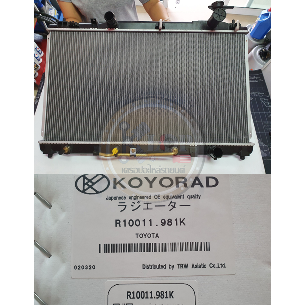 R10011.981K แผงหม้อน้ำรถยนต์ (KOYORAD) TOYOTA CAMRY (ACV40) 2.0, 2.4 ปี 2007 - 2011 (AUTO ...