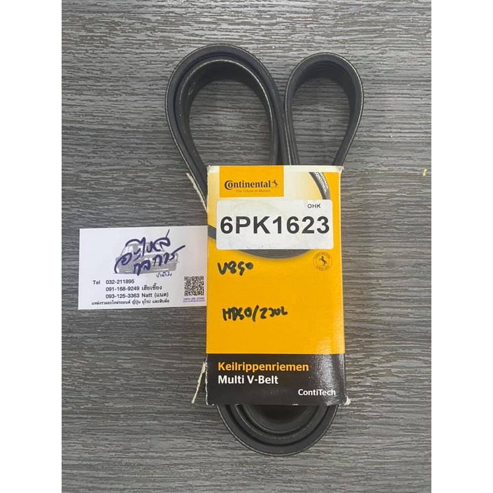 สายพานหน้าเครื่องvolvo850 | Shopee Thailand