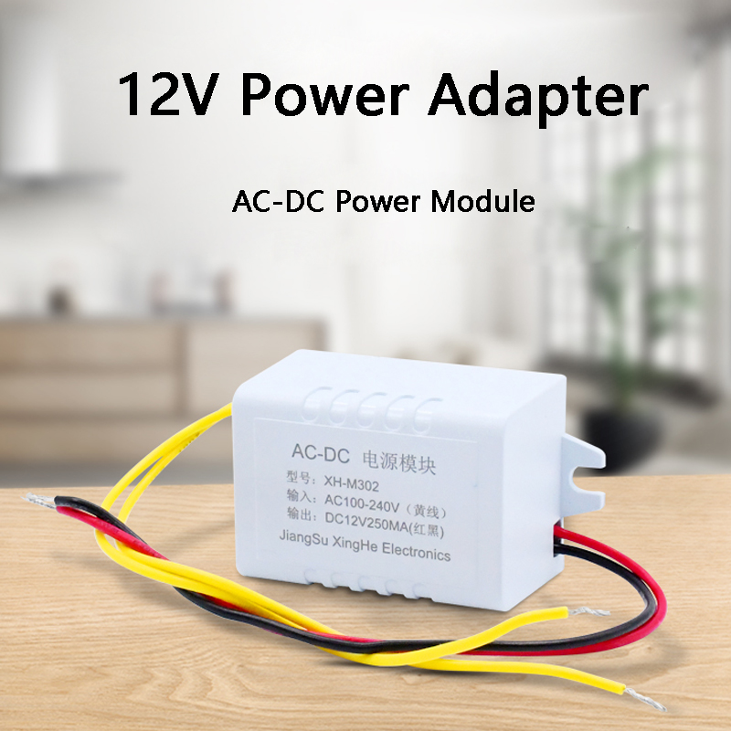 อะแดปเตอร์จ่ายไฟ AC-DC 12V 250MA สวิตช์เทอร์โมสวิทช์พาวเวอร์ซัพพลายโมดูล 110-220V เอาต์พุต 12V ...