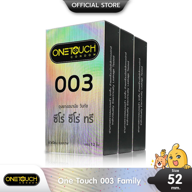 Onetouch 003 ถุงยางอนามัย บางพิเศษ กระชับเข้ารูป ขนาด 52 มม. บรรจุ 3 ...