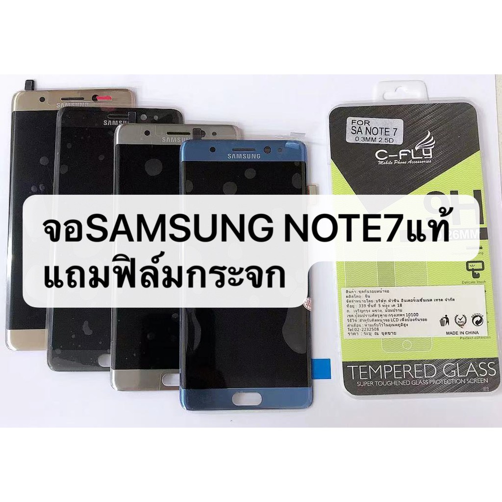 LCD Display หน้าจอ จอ+ทัช Samsung note7 แท้ | Shopee Thailand