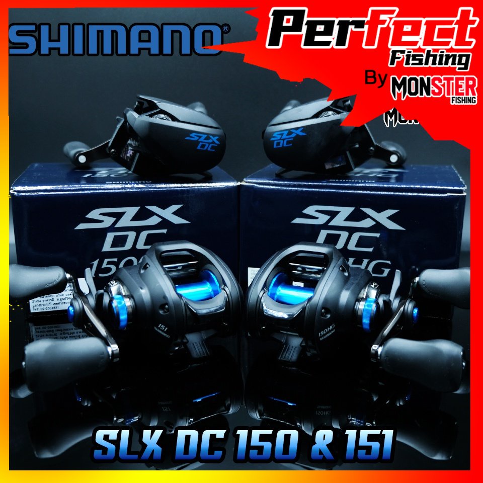 รอกหยดน้ำชิมาโน่ SHIMANO SLX DC 150/151 HG และ XG มีทั้งหมุนซ้ายและหมุนขวา (มีรอบ 6.3:1/7.2:1/8. ...