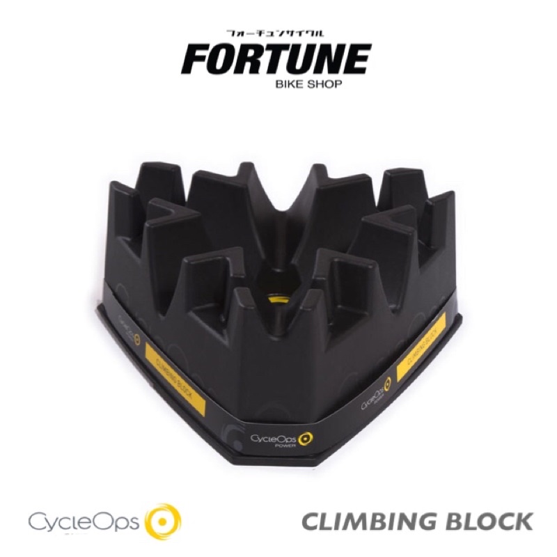 🇺🇸 ฐานรองล้อหน้า CycleOps - Climbing Block 🇺🇸 | Shopee Thailand
