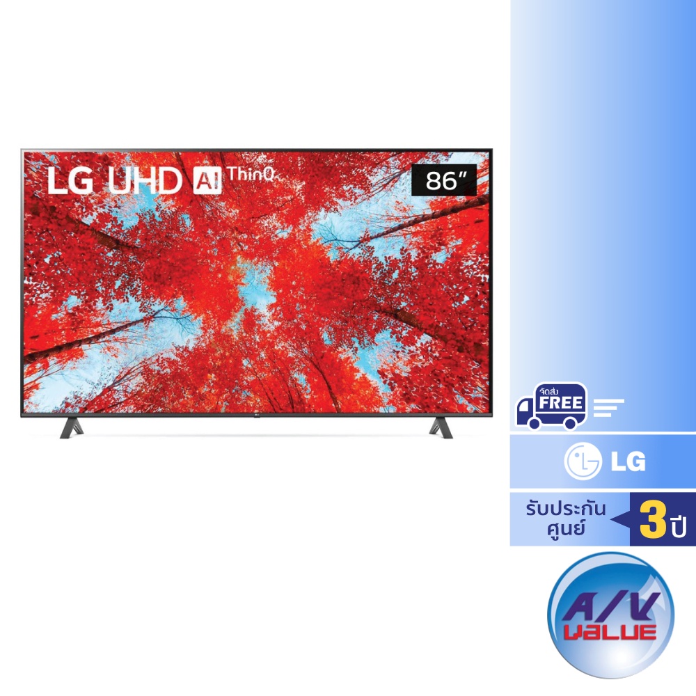 LG UHD 4K TV รุ่น 86UQ9000PSD ขนาด 86 นิ้ว UQ9000 Series - (86UQ9000 ...