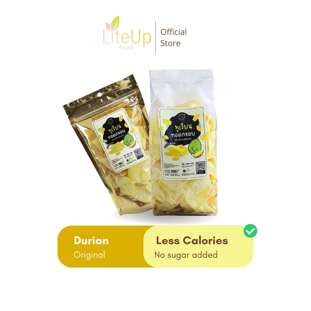 I Am Durian Lite - ทุเรียนทอด XL อ้วนน้อย อร่อยหนัก - Original chips ...