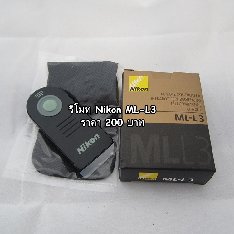 รีโมทไร้สาย Nikon ML-L3 (Nikon Wireless Remote) | Shopee Thailand