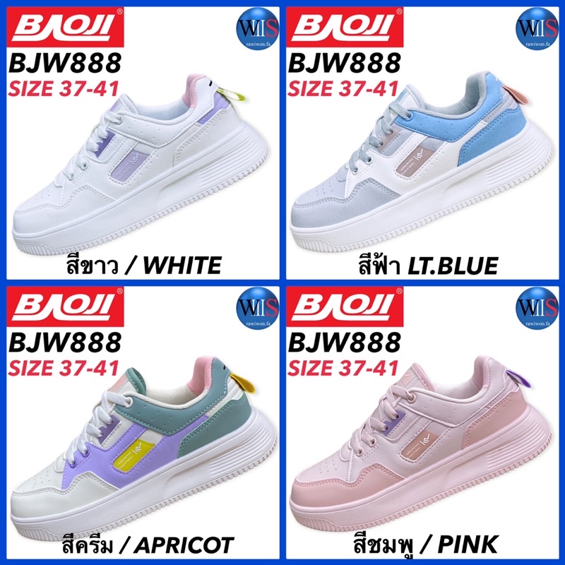 BAOJI รองเท้าสนีกเกอร์ รุ่น BJW888 | Shopee Thailand