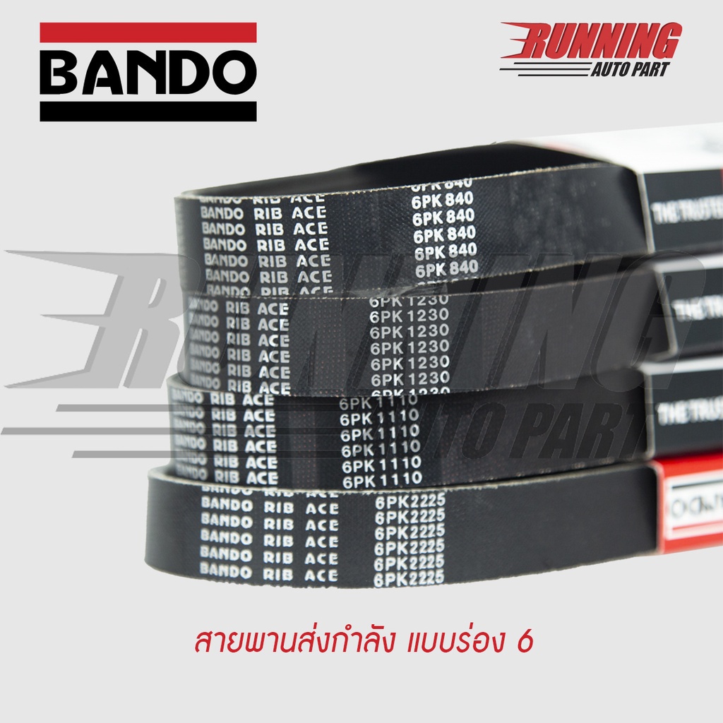 6PK BANDO RIB ACE สายพานหน้าเครื่อง BANDO 6PK 800 - 6PK 895 | Shopee ...