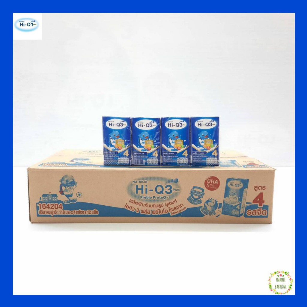 [UHT] Hi-Q 3+ ไฮคิว สูตร4 รสจืด 110 มล. หีบ*48 Prebio ProteQ พรีไบโอโพรเทก (EXP. 26/12/24 ...