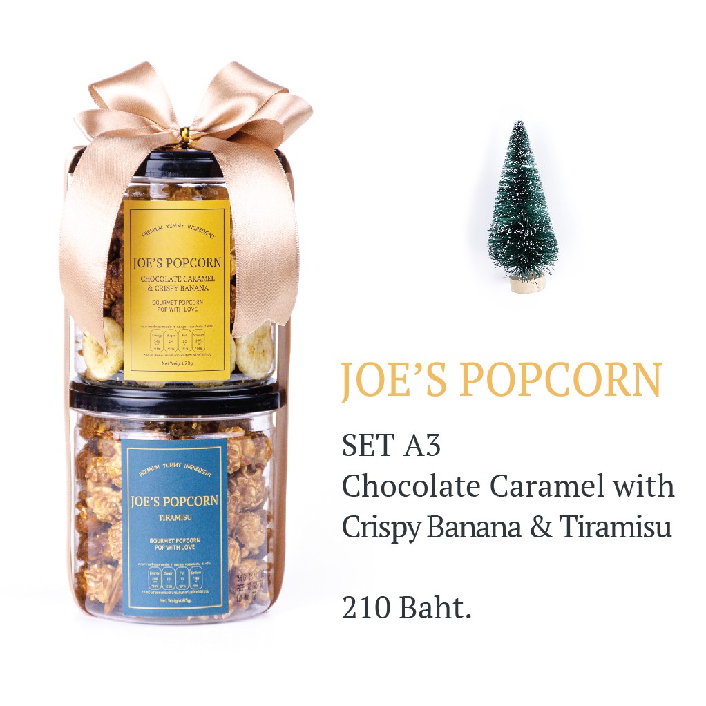 โจป๊อบคอร์น Joe's Popcorn รุ่น A Group ( 1 Set 2 กระปุก ) | Shopee Thailand