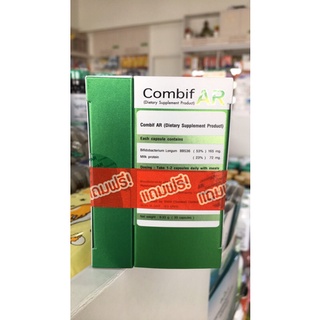 COMBIF AR อาหารเสริมโปรไบโอติกส์กล่อง30เม็ด แถมฟรี10 เม็ด | Shopee Thailand