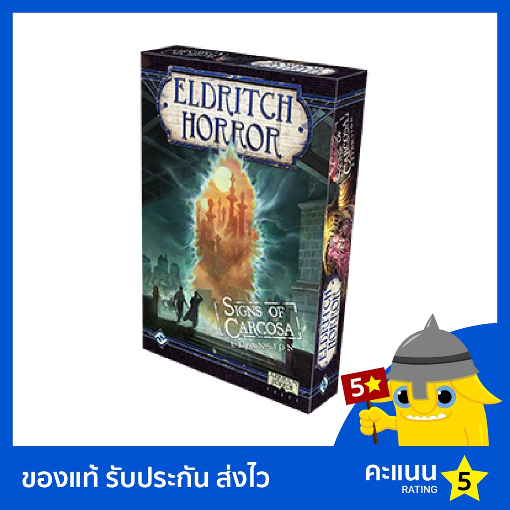 Eldritch Horror: Signs of Carcosa | Shopee Thailand
