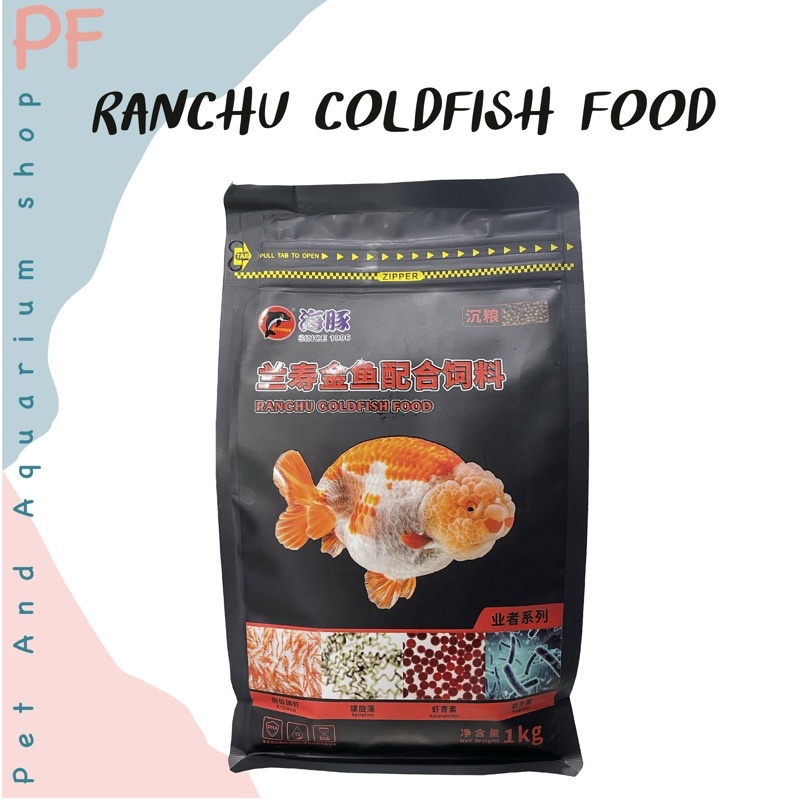 RANCHU COLDFISH FOOD | Shopee Thailand