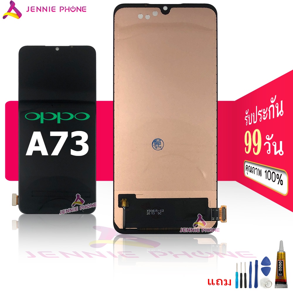 จอ oppo A73 4G (incell สแกนนิ้วไม่ได้) หน้าจอ LCD พร้อมทัชสกรีน oppo ...