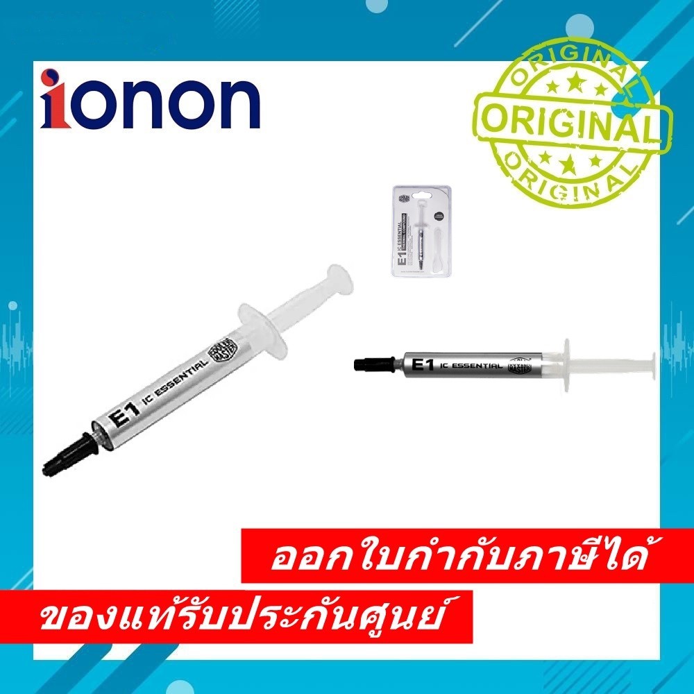 Silicone Cooler Master IC Essential E1 Thermal Grease (RG-ICE1-TG15-R1 ...