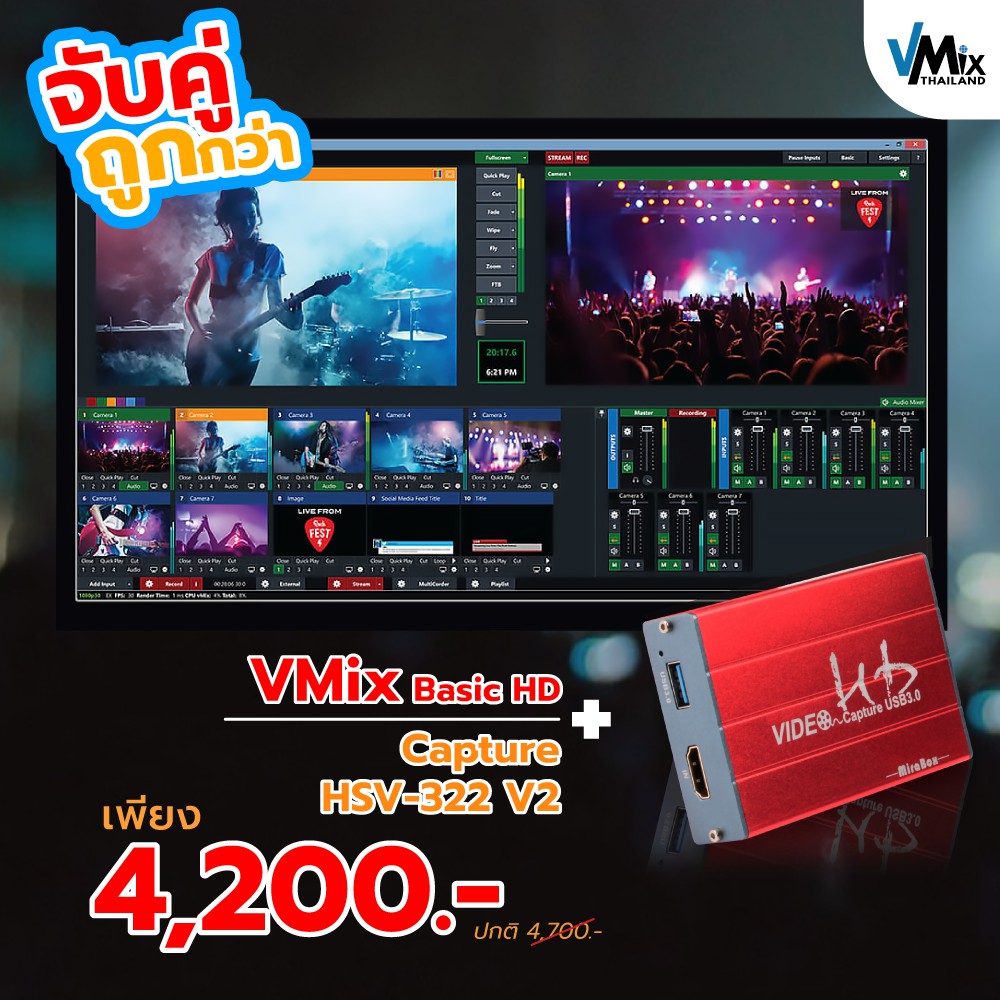 vMix Software (BASIC HD) + HSV322v2 HDMI USB CAPTURE Ver.2 By ...