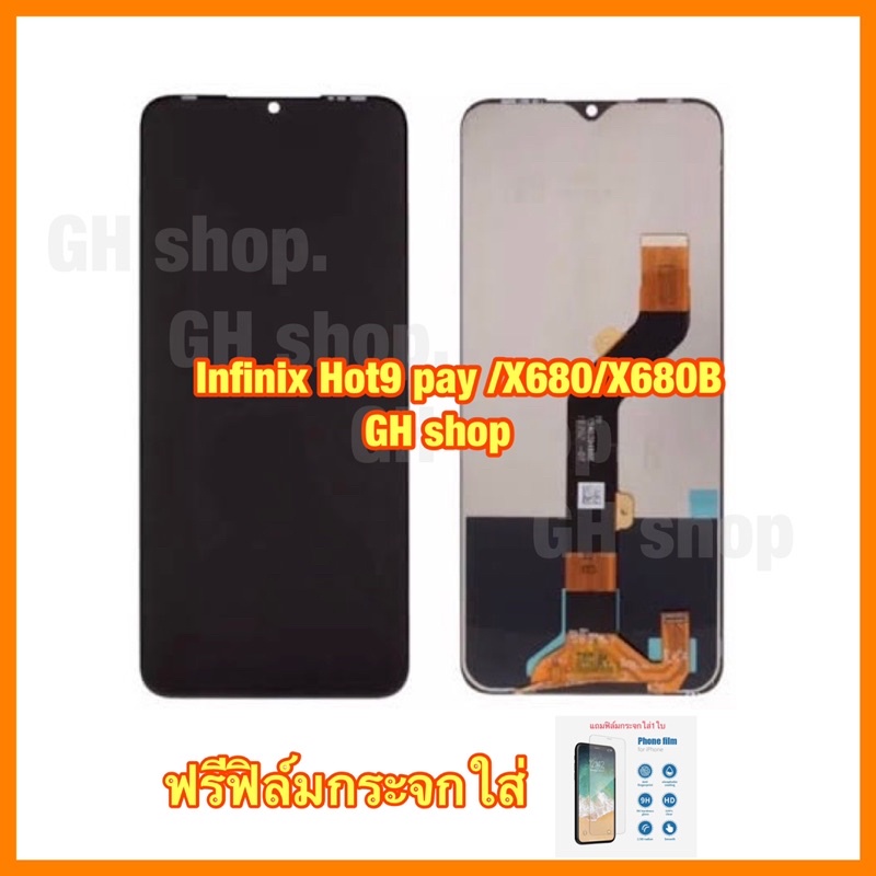 หน้าจอ infinix Hot9 pay ,X680,X680B จอชุด ฟรี ฟิล์มกระจกใส่ | Shopee ...