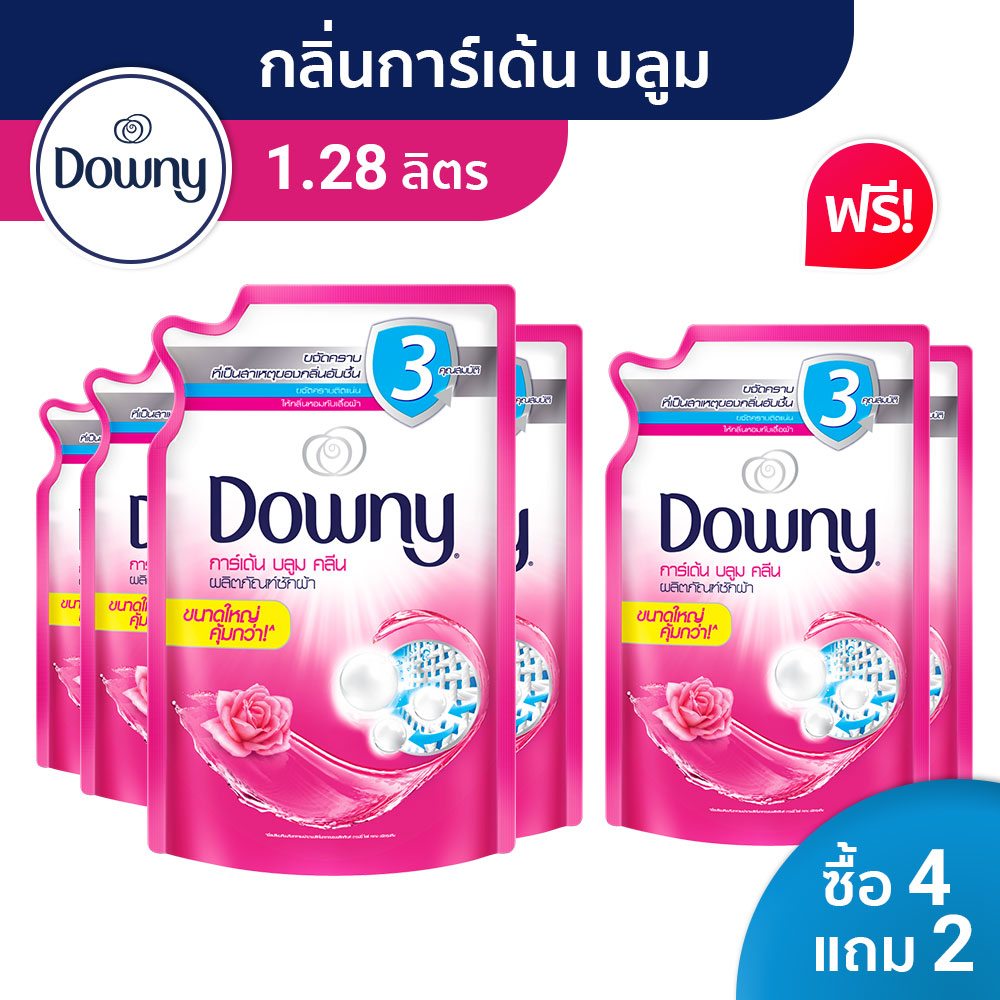 [ซื้อ 4 แถม 2] Downy ดาวน์นี่ น้ำยาซักผ้า 1280 ลิตร x 6 แพ็ค packs ...
