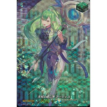 แวนการ์ด Over Dress ชุด D-SS01 แยกใบ ภาษาญี่ปุ่น ระดับ SP | Shopee Thailand