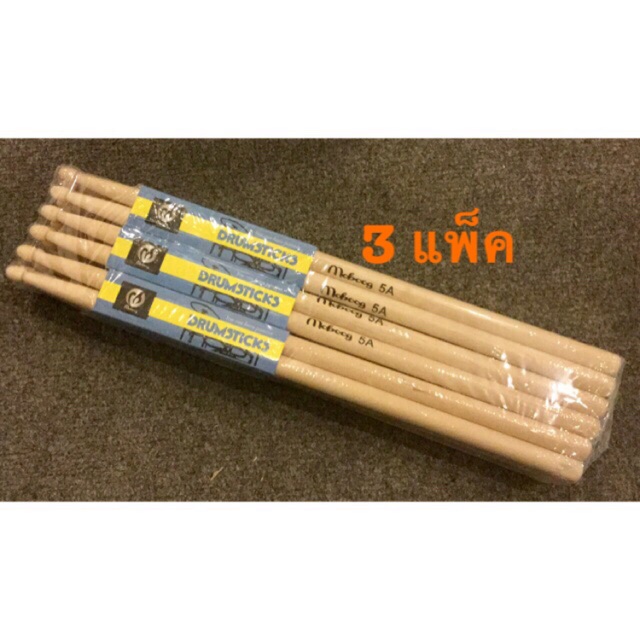 ไม้กลอง Moboog 5A/7A 3แพ๊ค ( 36คู่ ) | Shopee Thailand