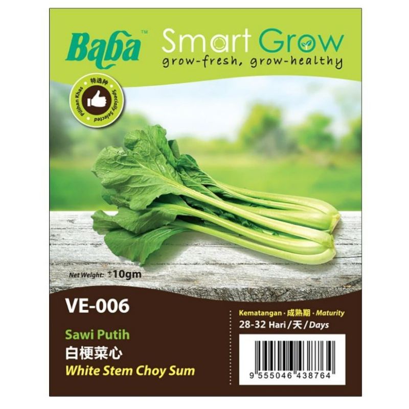 Baba Smart Grow Vegetable Seeds - Curly Fan Dwarf Pak Choy/White Stem ...