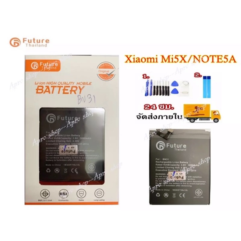 แบตเตอรี่ Xiaomi mi A1/Redmi S2/Xiaomi 5X BN31 /แบตNote5A/ แบต Note5A pro/แบตNote5A prime /แบต ...