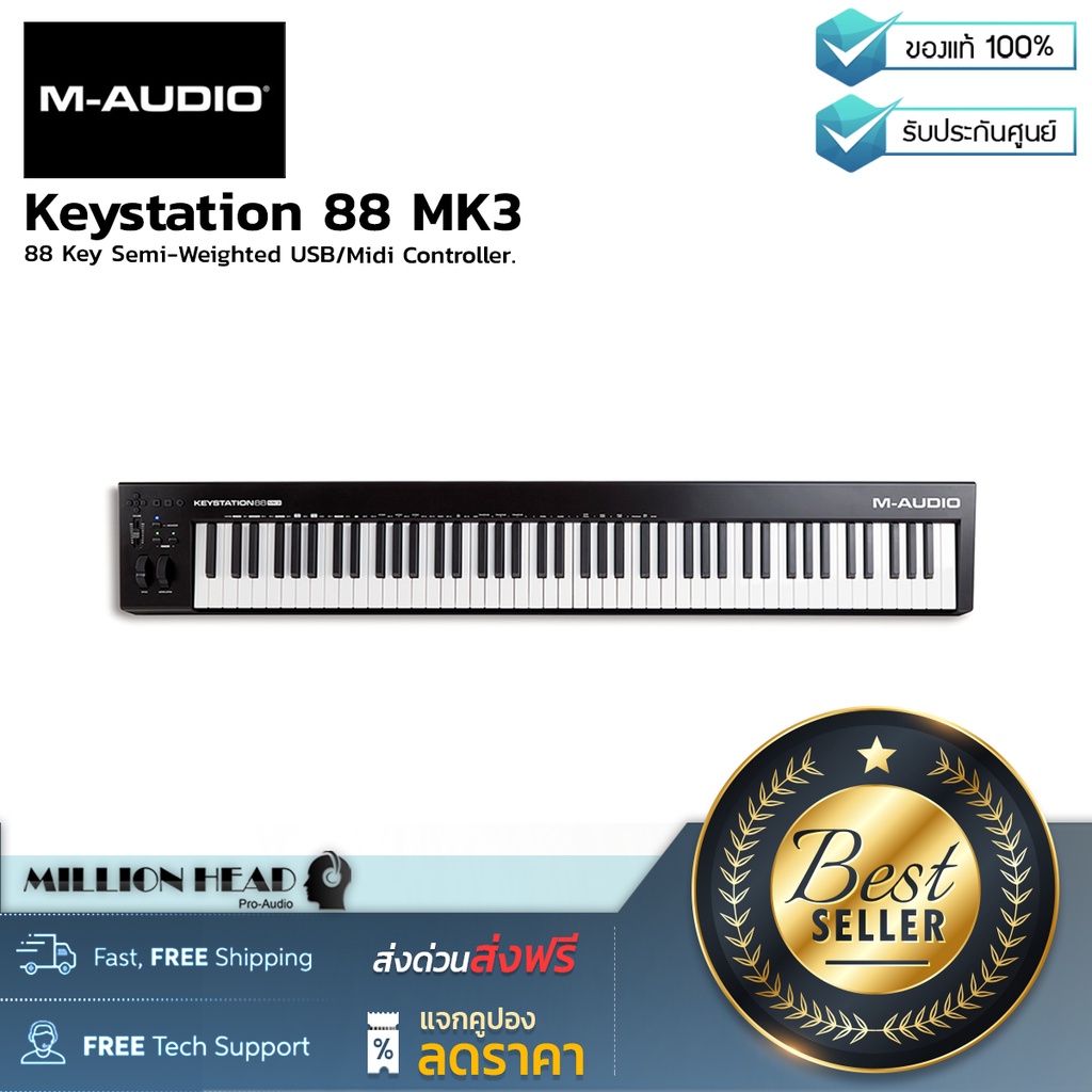 M-Audio : Keystation 88 MK3 by Millionhead (คีย์บอร์ดคอนโทรนเลอร์ 88 คีย์ เชื่อมต่อแบบ USB/Midi ...
