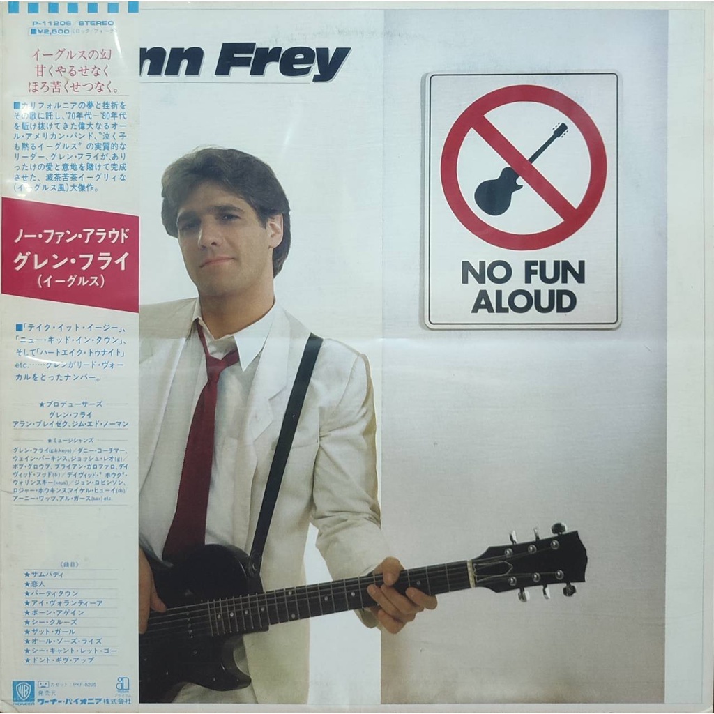 แผ่นเสียง Glenn Frey | Shopee Thailand
