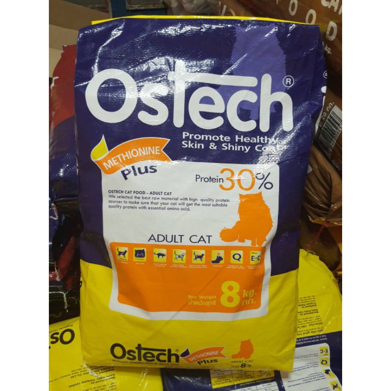 8 kg. Ostech อาหารแมวชนิดเม็ด สูตรแมวโต | Shopee Thailand