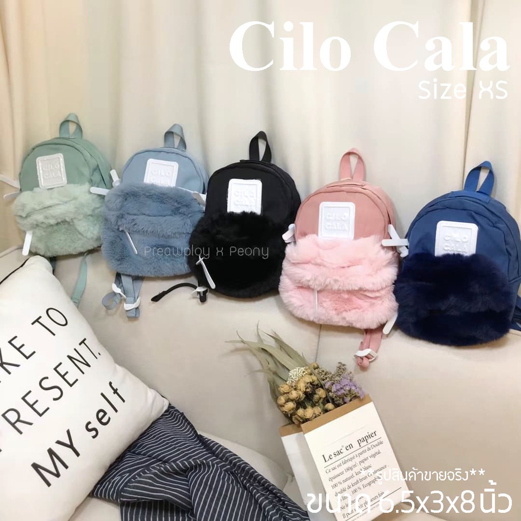 🌟กระเป๋าเป้ Cilo Cala ขนาด XS รุ่น limited fur ขนนุ่มน่ารัก📢 | Shopee ...