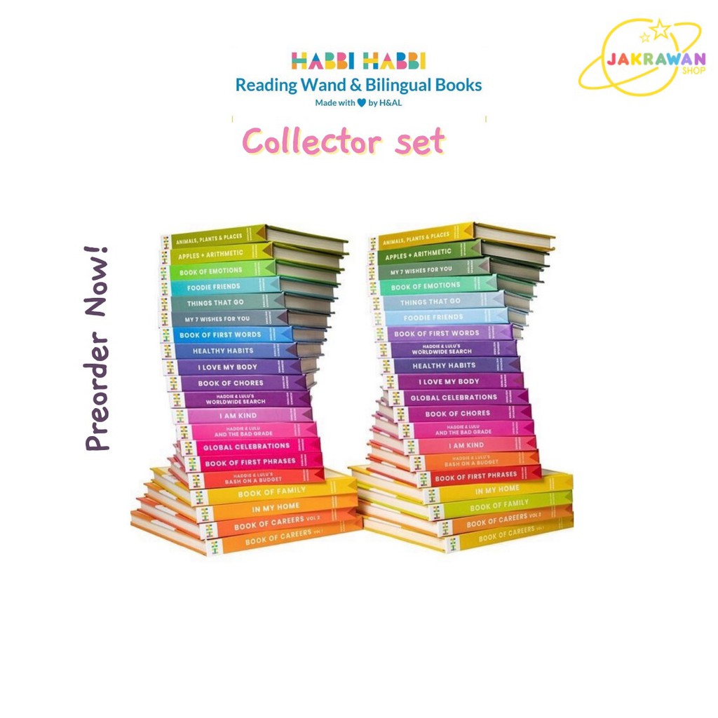 ชุด Collector Set ประกอบด้วยหนังสือ 20 เล่ม มีทั้ง Word, Phrase ...